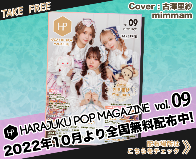 HARAJUKU POP WEB