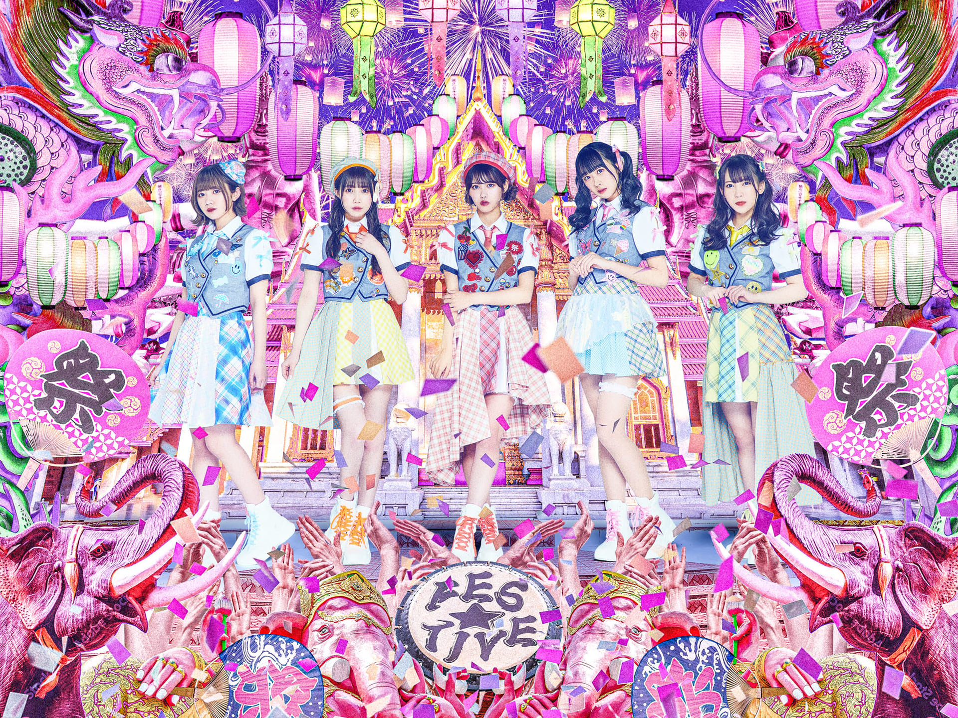 FES☆TIVE、タイを中心にアジア各国で超バズり中！最新シングル『微笑ノ国』でこの夏はお祭り騒ぎ！ - HARAJUKU POP WEB