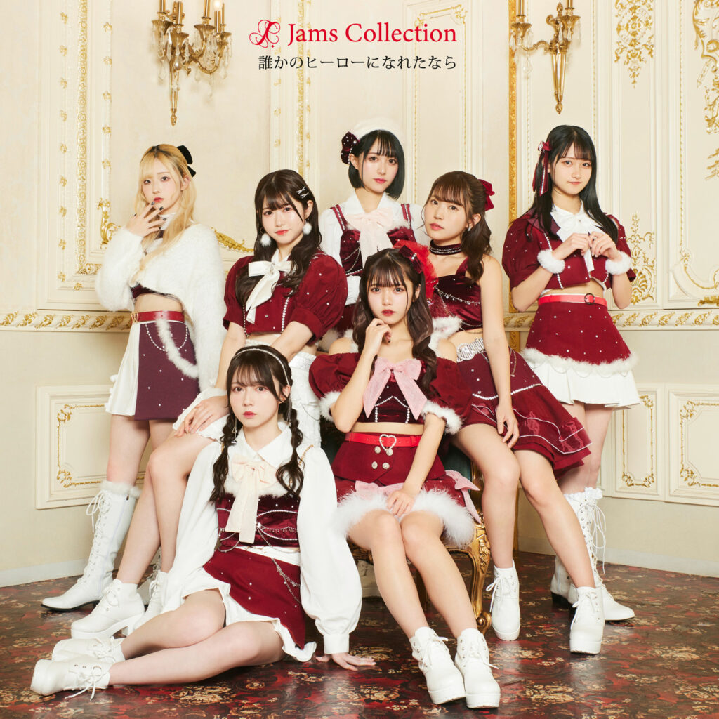 Jams Collectionインタビュー！新作シングル『誰かのヒーローになれたなら』の魅力を語る。 - HARAJUKU POP WEB