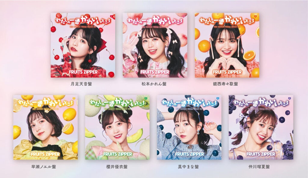 先行配信「ぴゅあいんざわーるど」MV公開！ - HARAJUKU POP WEB