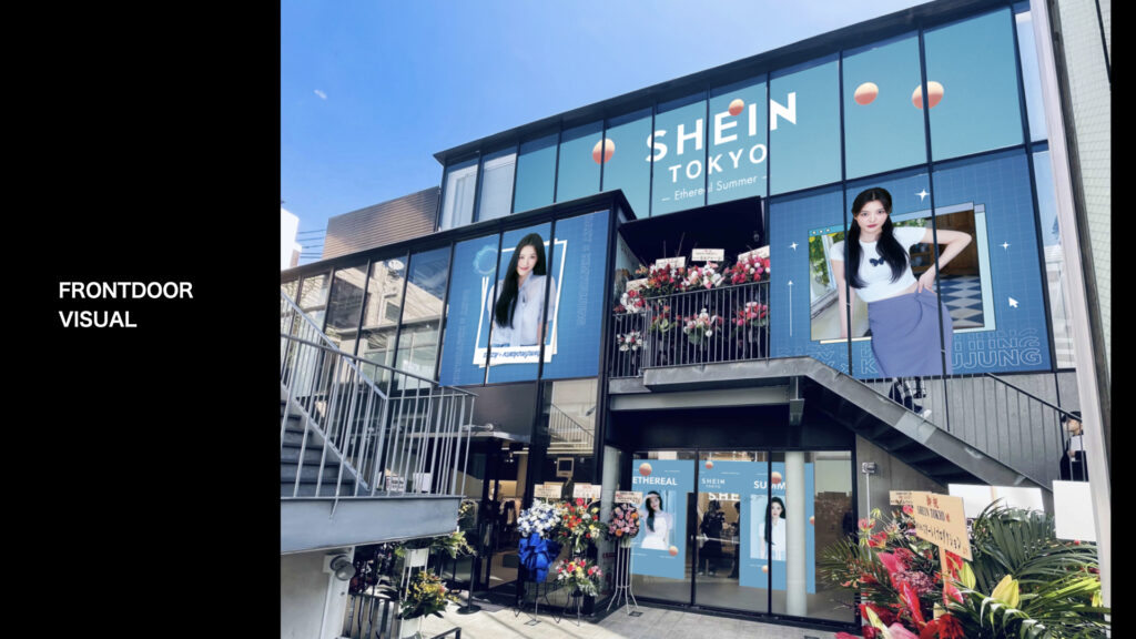 SHEIN TOKYO、Ethernal Summerをテーマにリニューアル！ - HARAJUKU POP WEB