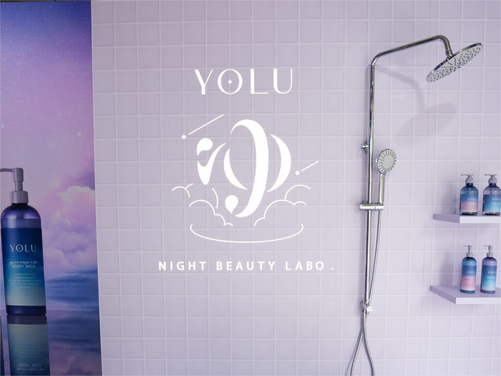 原宿に足湯が登場！『NIGHT BEAUTY LABO ～ YOLUゆ ～』 - HARAJUKU POP WEB